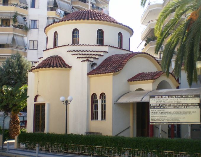 Αγρίνιο: Επιτάφιος και εγκώμια της κοιμήσεως της Θεοτόκου στο ...